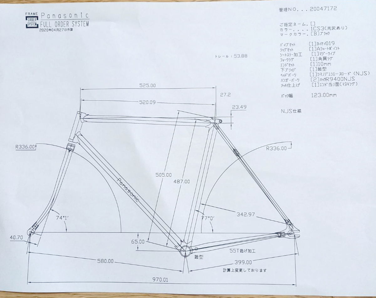 NJS仕様 Panasonic フルオーダーシステム パナソニック 競輪 競技用 トラック 自転車 完成車 シマノDURA-ACE ...