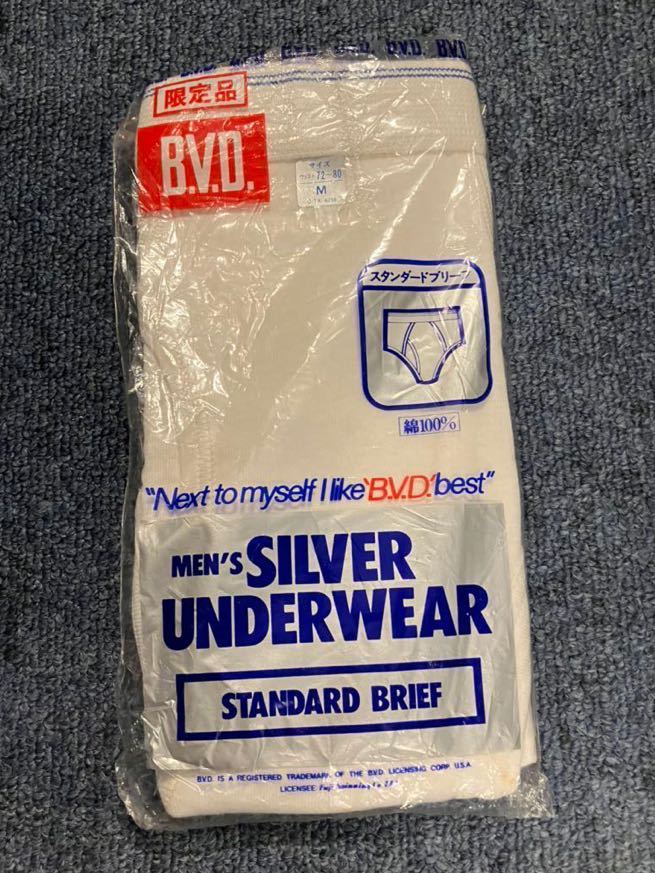 B.V.D 限定品 SILVER UNDER WEAR スタンダードブリーフ 白 M 青ラベル(Mサイズ)｜売買されたオークション情報 ...
