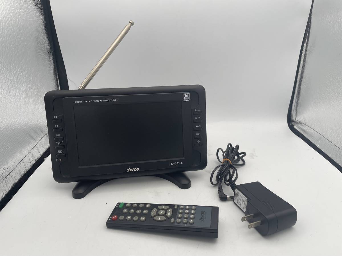 i184H AVOX アボックス ワンセグチューナー内蔵7型テレRJJO-171CK ACアダプター付 ポータブルTV(ポータブルテレビ ...