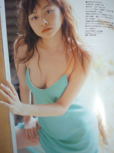 ② 杉原杏璃 杉原あんりーB89^Gカップ ⇒雑誌切抜き＋Boin^Redstag120分杉原杏璃メイキングほか AiCL(アイドル、芸能人)｜売買されたオークション情報、yahooの商品情報 ...