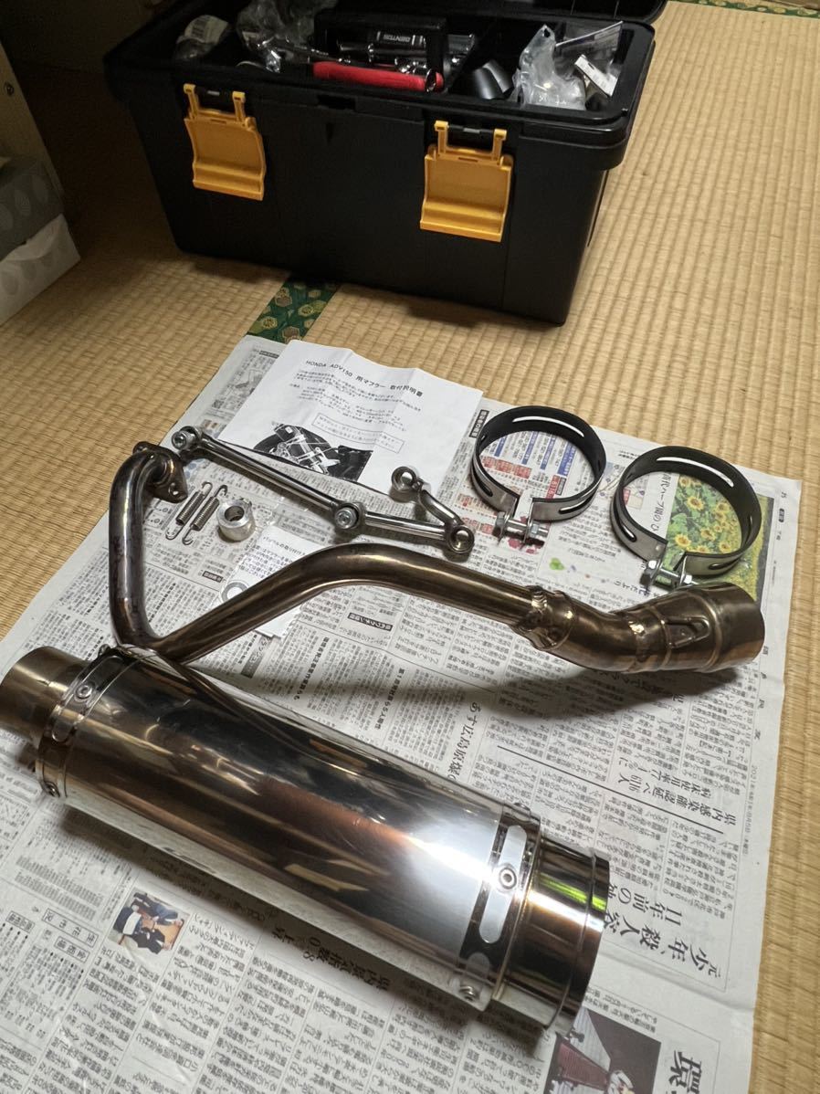 ADV150マフラー ウィルズウィン Wirus win フルエキゾースト(マフラー本体（社外）)｜売買されたオークション情報、yahooの商品情報をアーカイブ公開 - オークファン ...