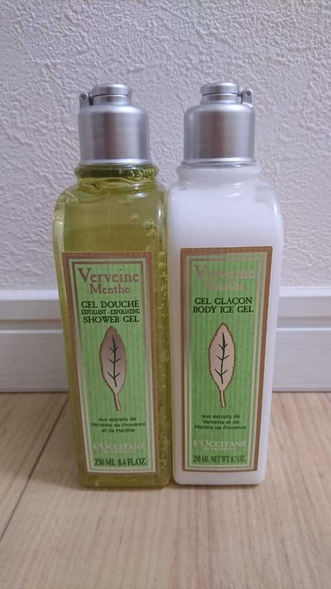 ロクシタン MVB ミントヴァーベナ ソルベシャワースクラブ&ソルベボディジェル 各250ml 乳液 ボディソープ(その他)｜売買されたオークション情報、yahooの商品情報をアーカイブ公開 ...