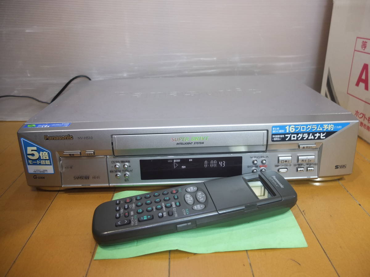 Panasonic/パナソニック NV-HS10 S-VHS.ビデオデッキ 録再OK(S-VHSビデオデッキ)｜売買されたオークション情報 ...
