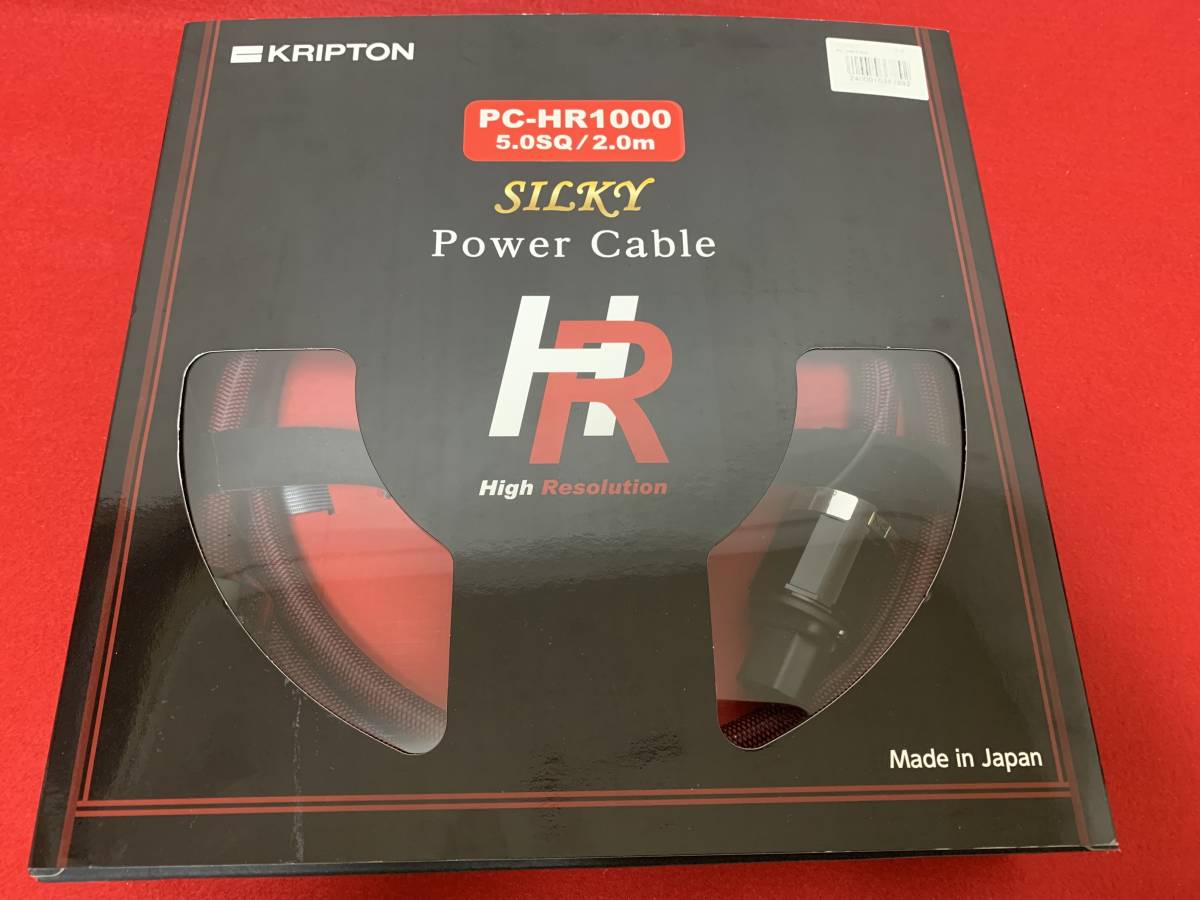 クリプトン KRIPTON PC-HR1000 HRシルキー電源ケーブル 2m(その他)｜売買されたオークション情報、yahooの商品情報を ...