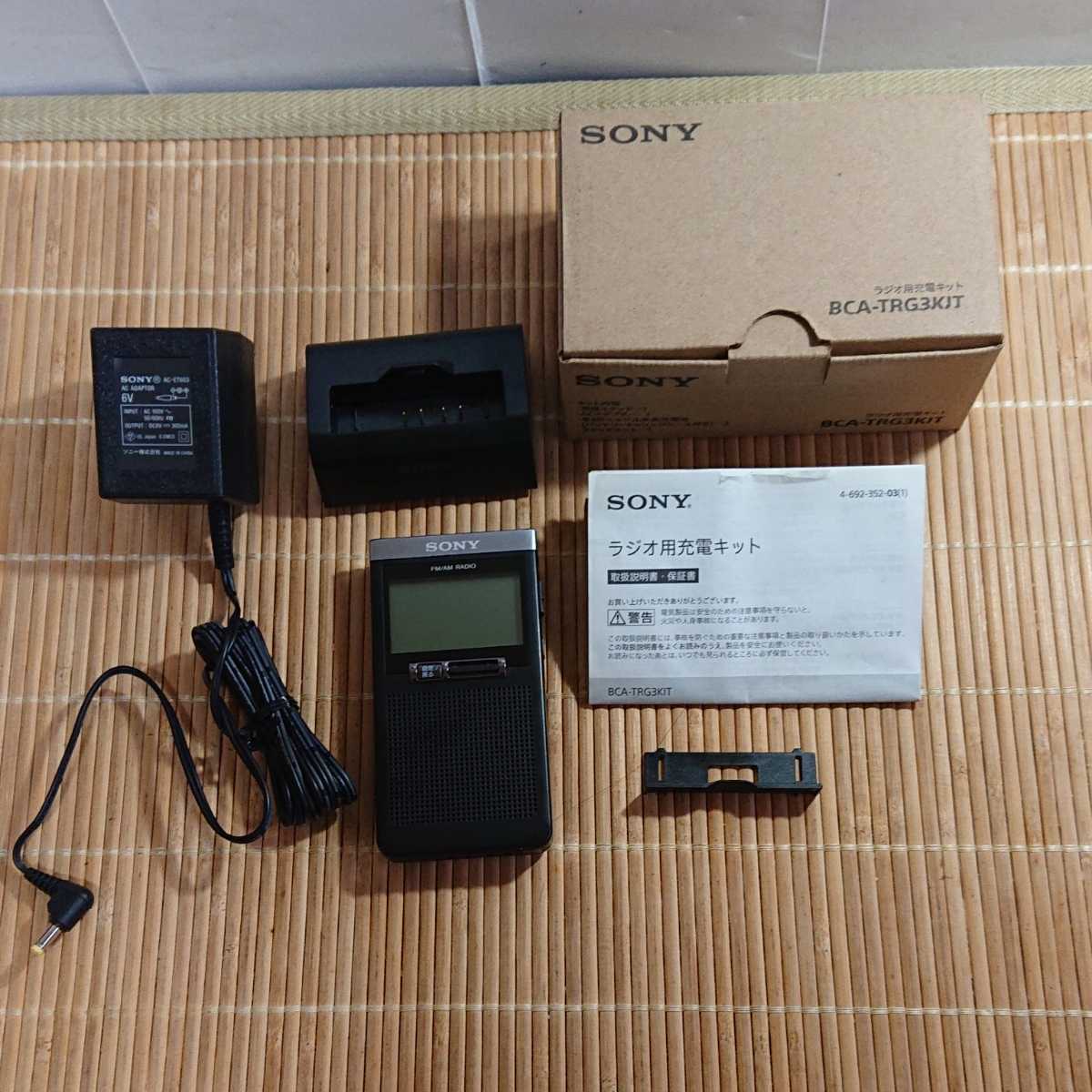 GG-2 難あり ラジオ SONY SRF-T355 BCA-TRG3KJT み(一般)｜売買されたオークション情報、yahooの商品情報を ...