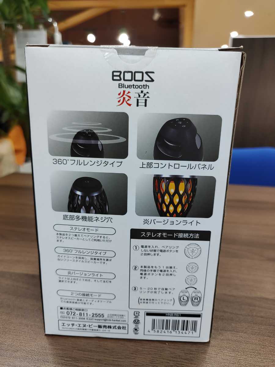 3252 BOSS 炎音 HNB-RS1 ワイヤレススピーカー おしゃれ bluetooth スピーカー アウトドア 照明 防滴 ランプ 炎 吊り下げ(一般)｜売買されたオークション情報 ...