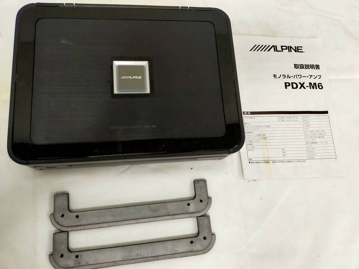 1円 ALPINE/アルパイン/モノラルパワーアンプ/PDX-M6/(アンプ)｜売買されたオークション情報、yahooの商品情報をアーカイブ ...