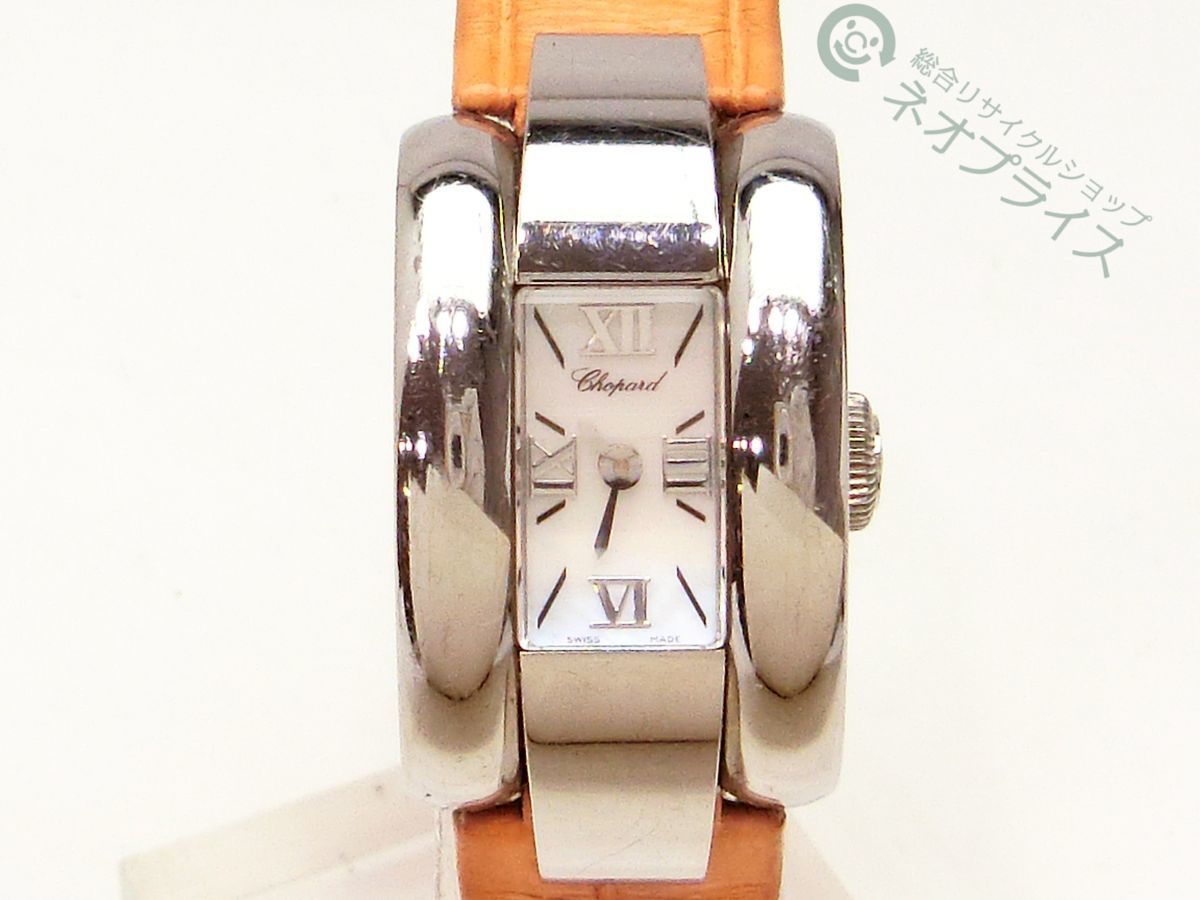 Z2543 Chopard ショパール ラストラーダ 41/8443 レディース シェル文字盤 クオーツ 腕時計(ショパール)｜売買されたオークション情報、yahooの商品情報をアーカイブ公開 ...