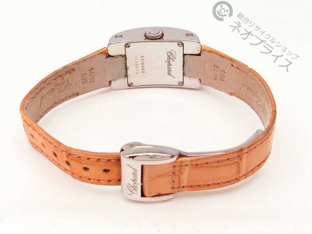 Z2543 Chopard ショパール ラストラーダ 41/8443 レディース シェル文字盤 クオーツ 腕時計(ショパール)｜売買されたオークション情報、yahooの商品情報をアーカイブ公開 ...