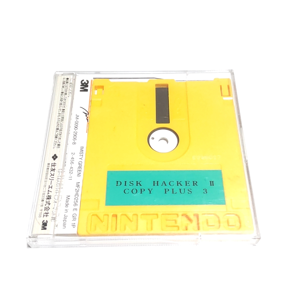 ディスクカード A面 DISK HACKER Ⅱ COPY＋3 B面 子育てゴッコ(ディスクシステム)｜売買されたオークション情報、yahooの商品情報をアーカイブ公開 - オークファン ...
