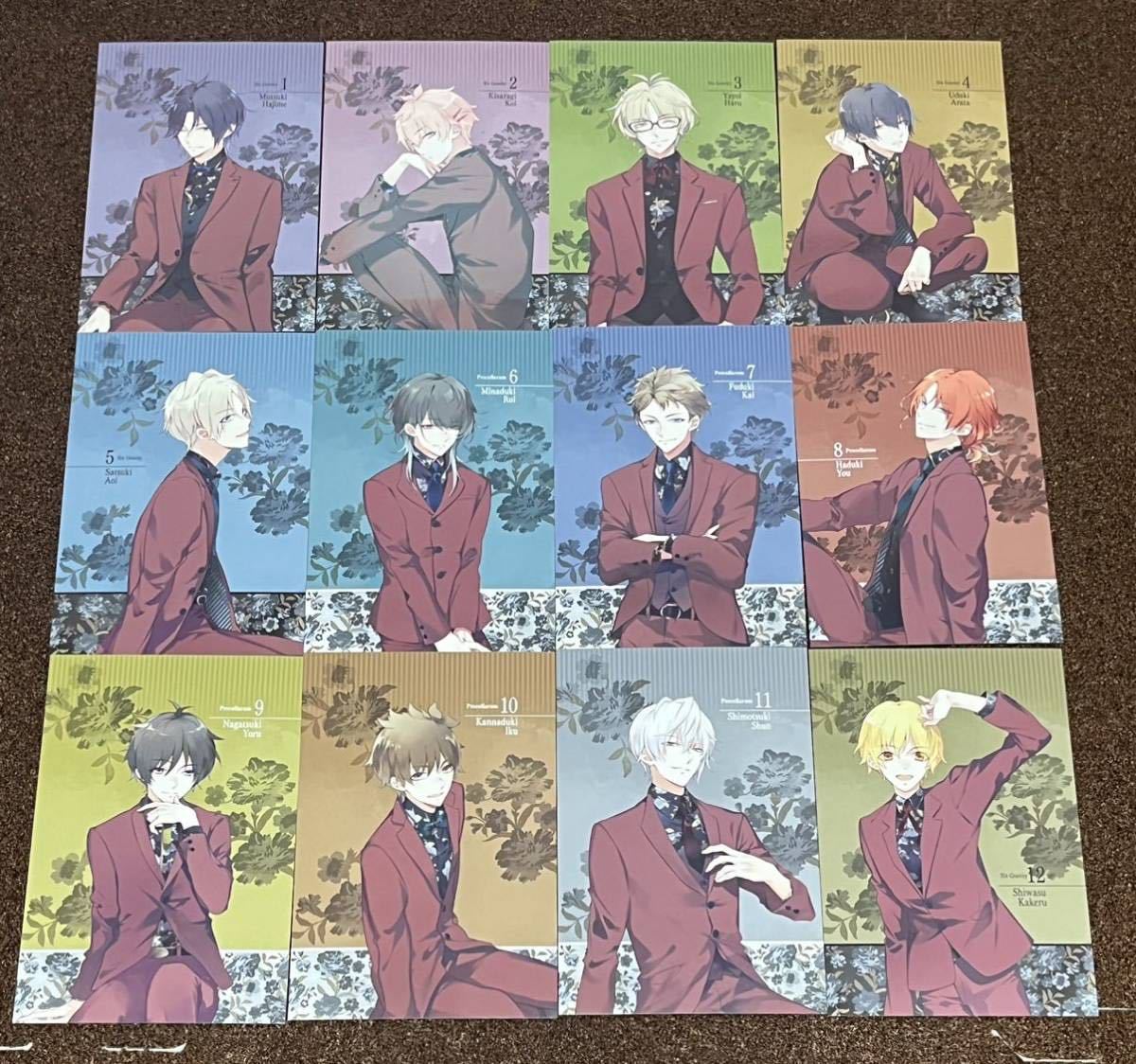 ツキプロ ポストカード12枚セット ツキウタ アニメイト限定 NOBLE FLOWERS 睦月始 如月恋 弥生春 卯月新 皐月葵 水無月涙(その他)｜売買されたオークション情報、yahooの ...