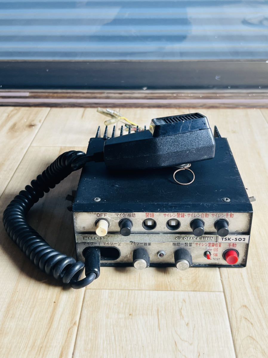 サイレンアンプ TRANSISTOR SIREN TSK-502 Osaka JAPAN MARK-5 動作未確認(警察グッズ)｜売買されたオークション情報、yahooの商品情報をアーカイブ ...