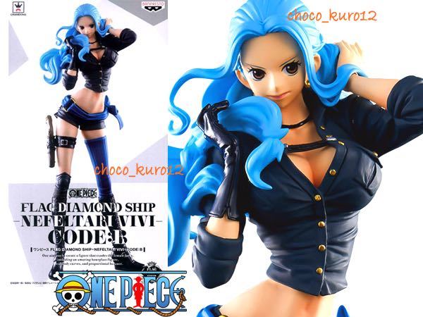 ビビ FDS フィギュア ONE PIECE ワンピース FLAG DIAMOND SHIP-NEFELTARI VIVI-CODE：B バンプレスト プライズ 同梱可(その他)｜売買された ...