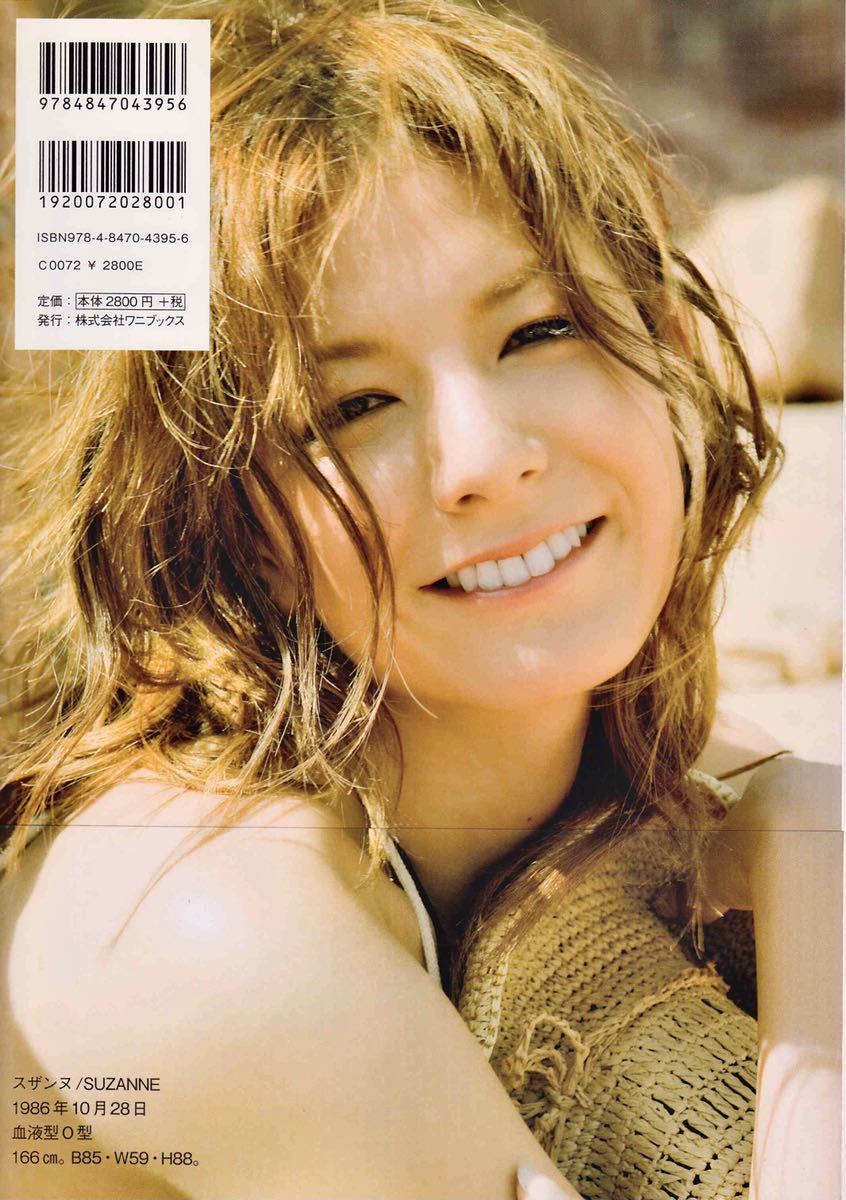 写真集 スザンヌ セカンドシーズン ｜2011年発行 初版｜大胆開脚ショット｜SEXYパンティFIT｜ブラレスSHOT｜淫靡下着FIT｜VC-9354(その他)｜売買されたオークション情報 ...