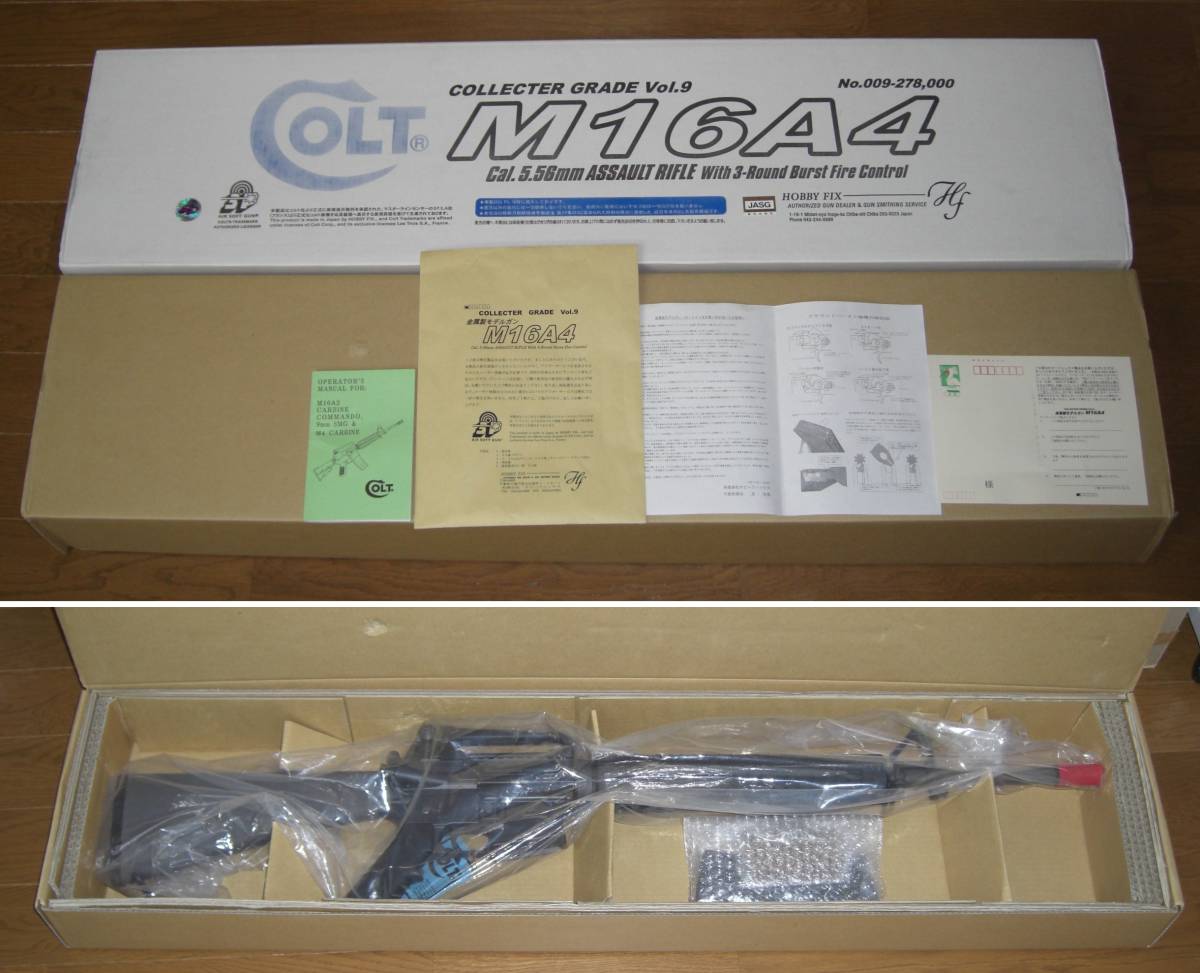 ホビーフィックス M16A4 HOBBYFIX ダミーカート(モデルガン)｜売買されたオークション情報、yahooの商品情報をアーカイブ公開 - オークファン（aucfan.com）