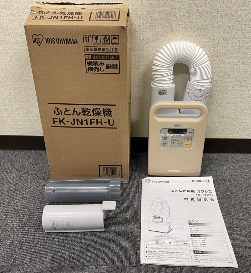 ST9425 1円スタート IRIS OHYAMA アイリスオーヤマ ふとん乾燥機 FK-JN1FH-U 2019年製 ふとん乾燥機 布団乾燥 ...