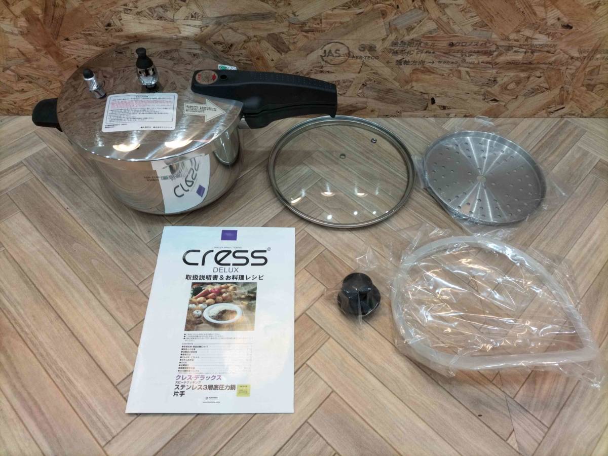 DOSHISYA ドウシシャ 家庭用 圧力鍋 cress DELUX クレス デラックス ステンレス3層底圧力鍋 3.7L 電磁調理器対応 ...