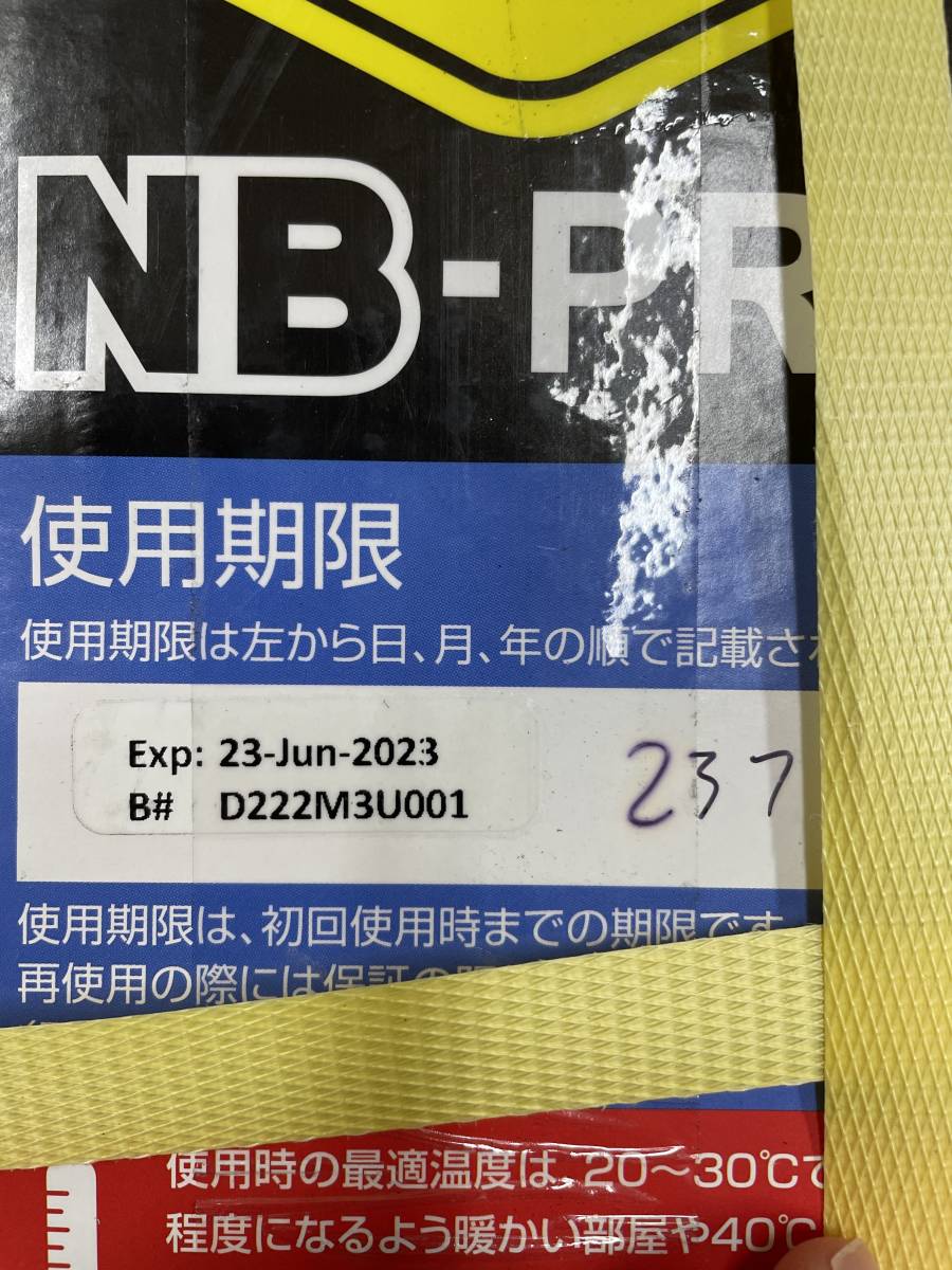 324 ABC商会 インサルパック NB-PRO Lサイズ 簡易発泡硬質ウレタンフォーム 2液タイプ クリーム色 断熱 気密(断熱材、遮熱材)｜売買されたオークション情報、yahooの商品情報 ...
