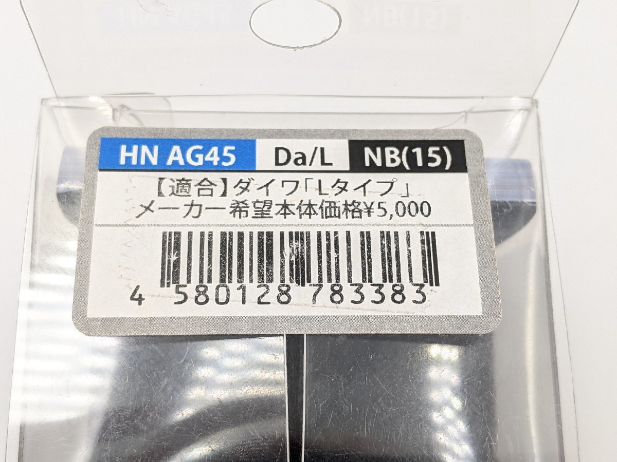 管18275 スタジオオーシャンマーク AG45 ハンドルノブ ダイワ Lタイプ ブルー(ダイワ)｜売買されたオークション情報、yahooの ...