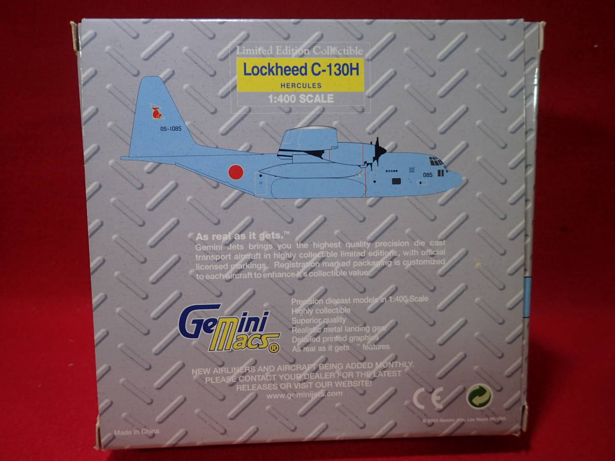 127. Gemini製 1/400 Lockheed C-130H JASDF(完成品)｜売買されたオークション情報、yahooの商品情報をアーカイブ公開 - オークファン（aucfan.com）