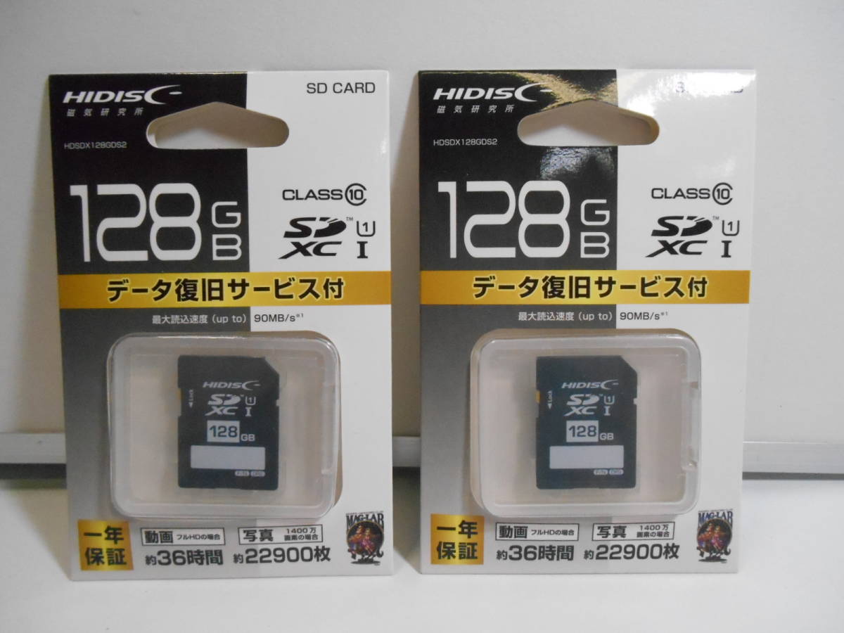 ZH4354 / /まとめて2個 HIDISC SD CARD SDXC 128GB HDSDX128GDS2 4984279630655(32GB)｜売買されたオークション情報、yahooの ...