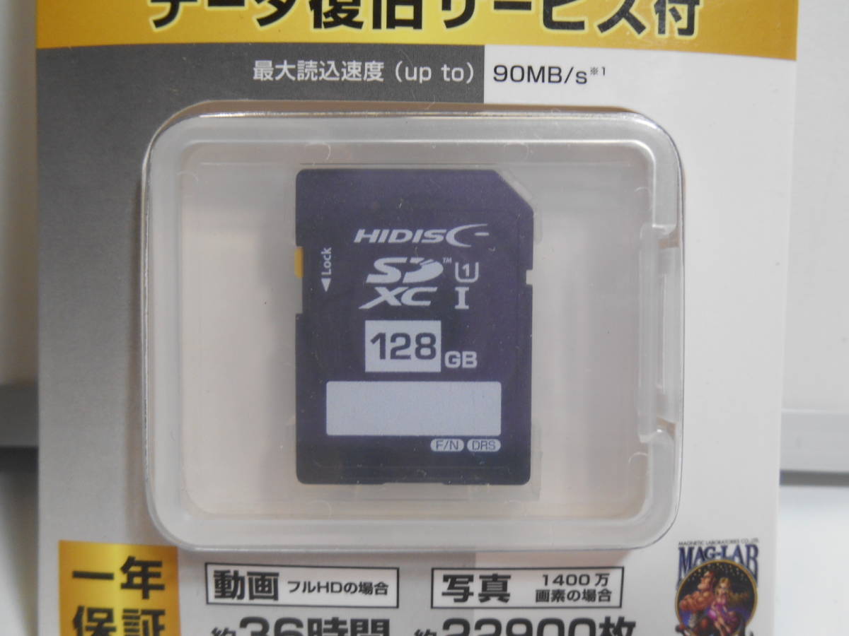ZH4354 / /まとめて2個 HIDISC SD CARD SDXC 128GB HDSDX128GDS2 4984279630655(32GB)｜売買されたオークション情報、yahooの ...