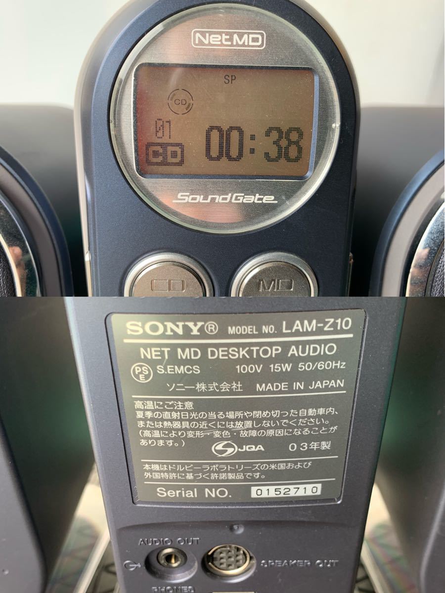 Sony ソニー LAM-Z10 RMT-CL10 ネットMDデスクトップオーディオ CD/MDコンポ リモコン付き.元箱 CD再生OK 通電 ...