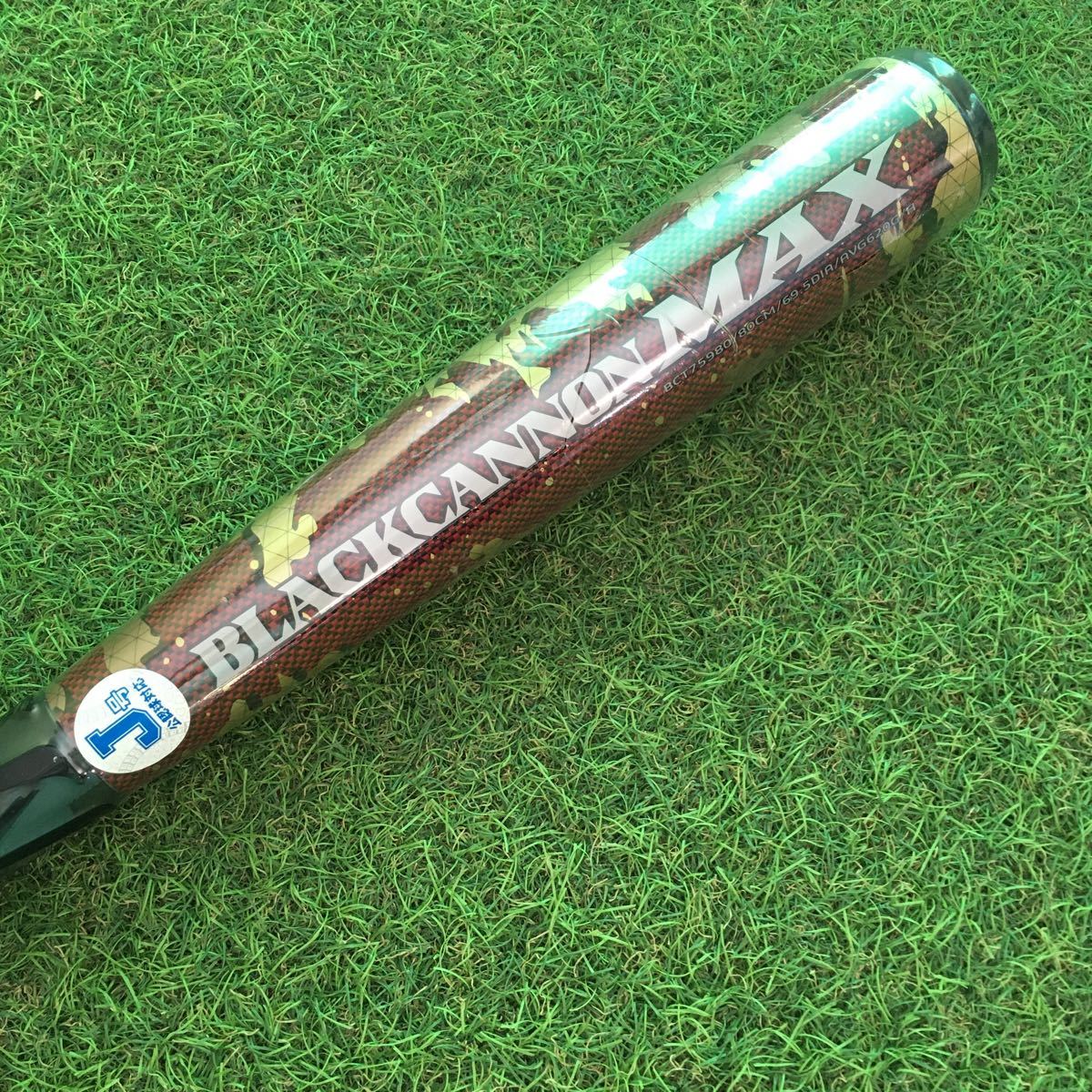 YK108 ZETT ゼット BLACKCANNON MAX BCT75980 軟式 少年 80cm 620g 展示品 バット(その他)｜売買されたオークション情報、yahooの商品情報を ...