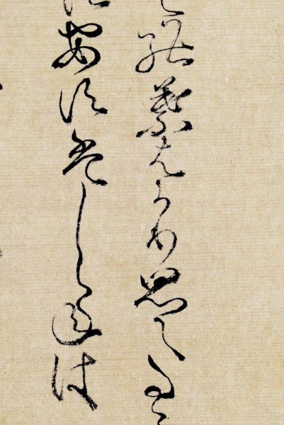 M8075 山田宗偏 今日の歌 紙本 合箱 工芸 江戸時代前期 茶人 宗偏流祖(掛軸)｜売買されたオークション情報、yahooの商品情報を ...