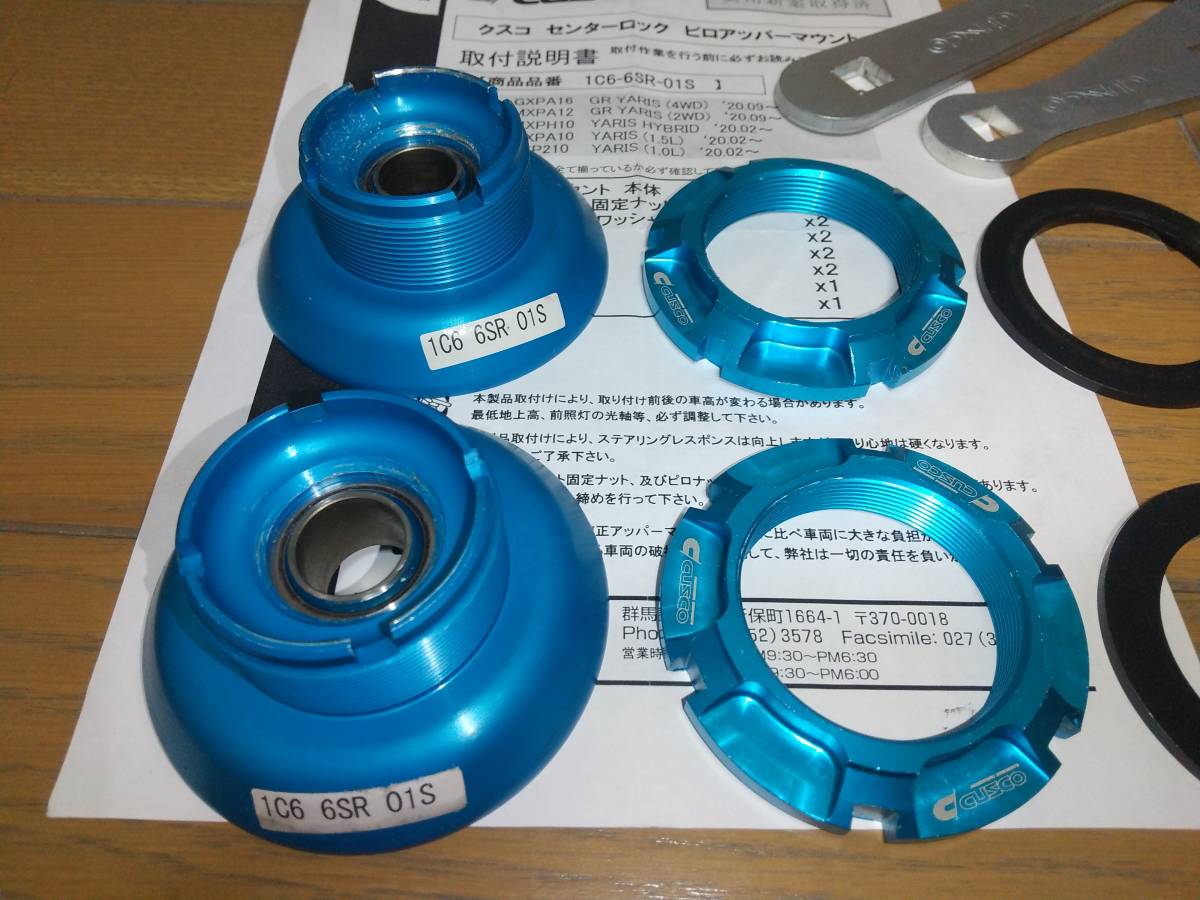 GRヤリス GXPA16 CUSCO クスコ ピロアッパーマウント 1C6-6SR-01S(その他)｜売買されたオークション情報、yahooの ...