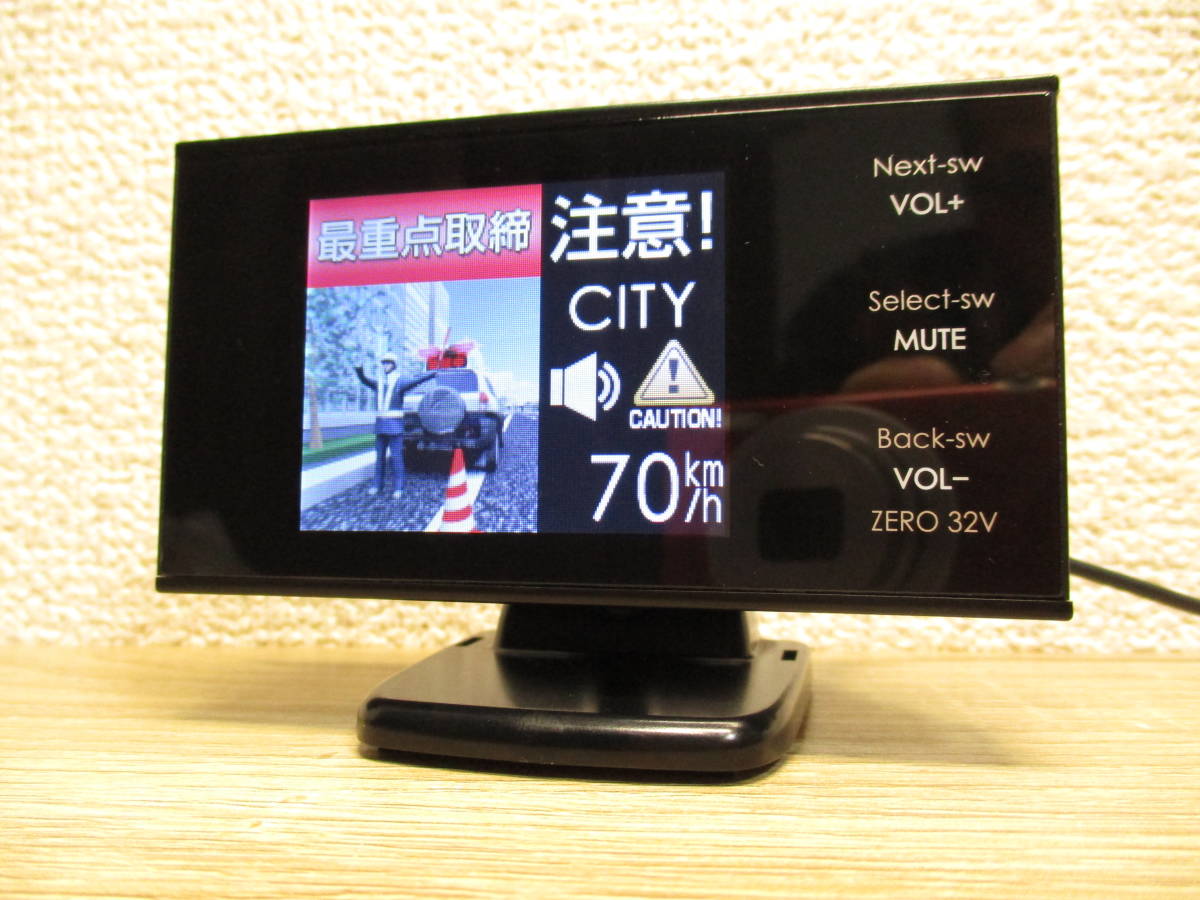 最新データ更新済み 2022年8月版 コムテック GPSレーダー探知機 ZERO 32V み みちびき受信＆最速GPS測位 OBDⅡ対応(コムテック)｜売買されたオークション情報、yahooの ...