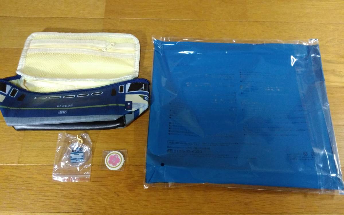 ブルートレイングッズ 3点セットモノマスター MonoMaster 付録 鉄道開業150周年(鉄道)｜売買されたオークション情報、yahooの商品情報をアーカイブ公開 - オークファン ...