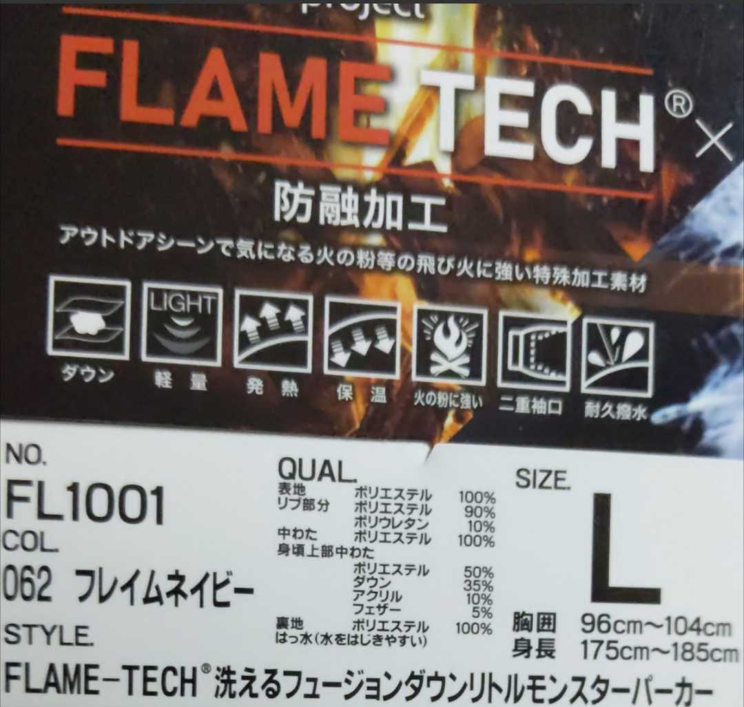 ワークマン FLAME-TECH フレイムテック 洗える フュージョンダウン リトルモンスターパーカー Lサイズ ダウンジャケット(Lサイズ)｜売買されたオークション情報、yahooの商品情報 ...