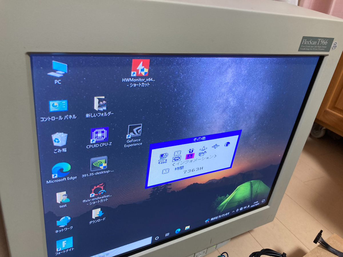 EIZO Nanao 21インチCRTモニタ FlexScan T966 使用時間 7363H(20インチ、21インチ)｜売買されたオークション情報、yahooの商品情報をアーカイブ公開 ...