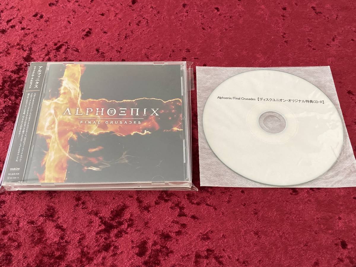 アルフィ二クス ディスクユニオン特典付 ファイナル クルセイド 帯付 CD ALPHOENIX FINAL CRUSADES MYPROOF ジャパメタ(インディーズ)｜売買されたオークション ...