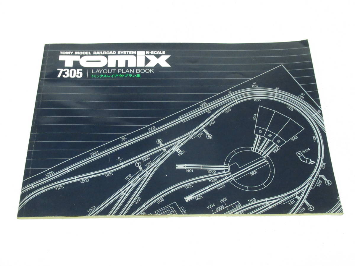 1994年 Tomix トミックスレイアウトプラン集 7305/TOMIX LAYOUT PLAN BOOK/TOMY MODEL ...