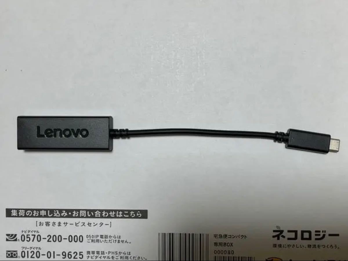 レノボ Lenovo LANアダプタ RTL8153-04(その他)｜売買されたオークション情報、yahooの商品情報をアーカイブ公開 ...
