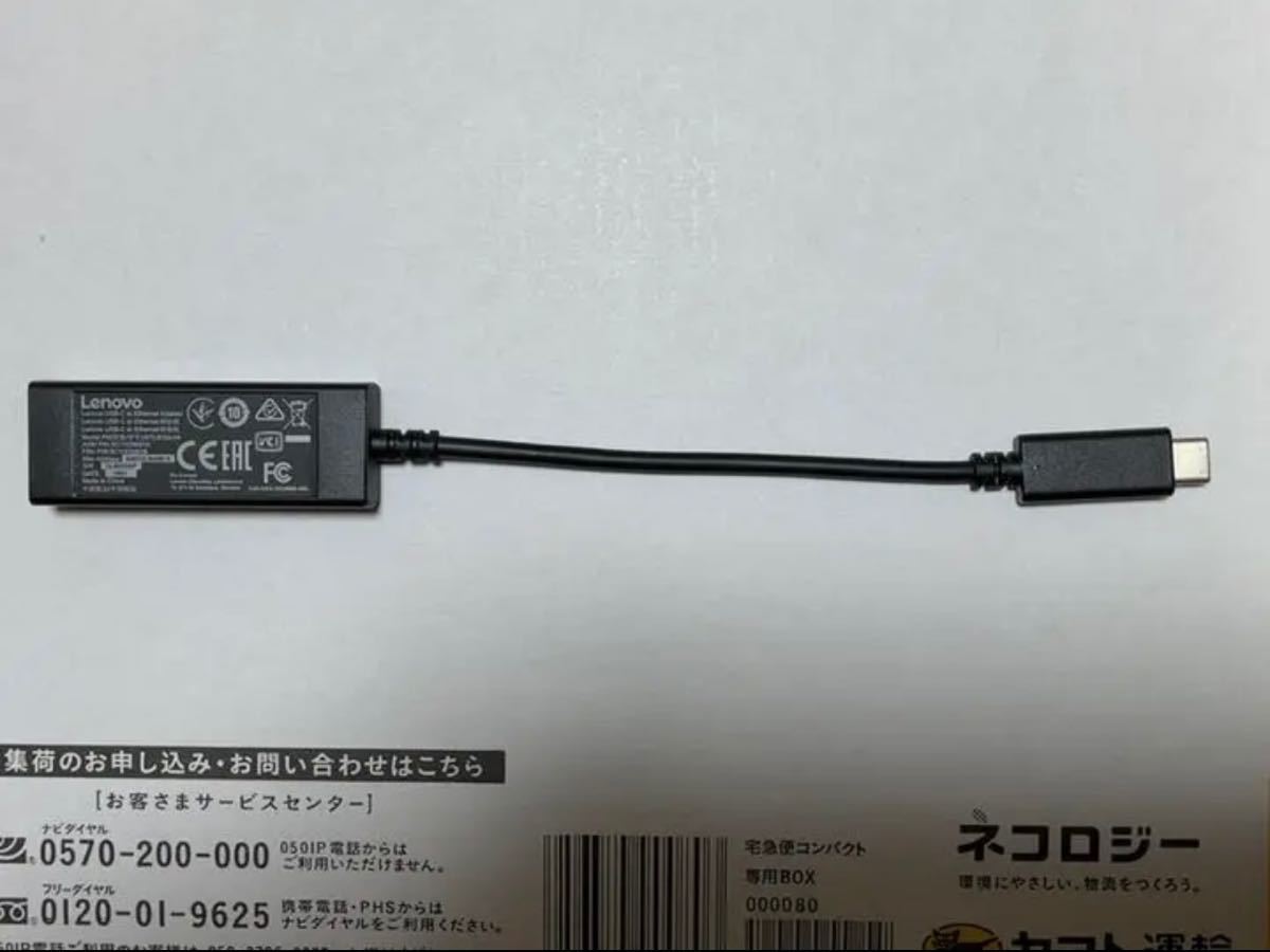 レノボ Lenovo LANアダプタ RTL8153-04(その他)｜売買されたオークション情報、yahooの商品情報をアーカイブ公開 ...