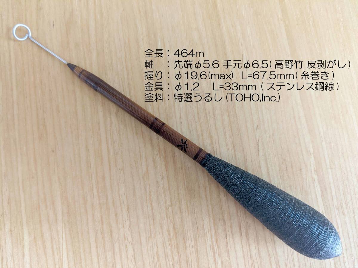 針外し e20(ヘラブナ竿)｜売買されたオークション情報、yahooの商品情報をアーカイブ公開 - オークファン（aucfan.com）