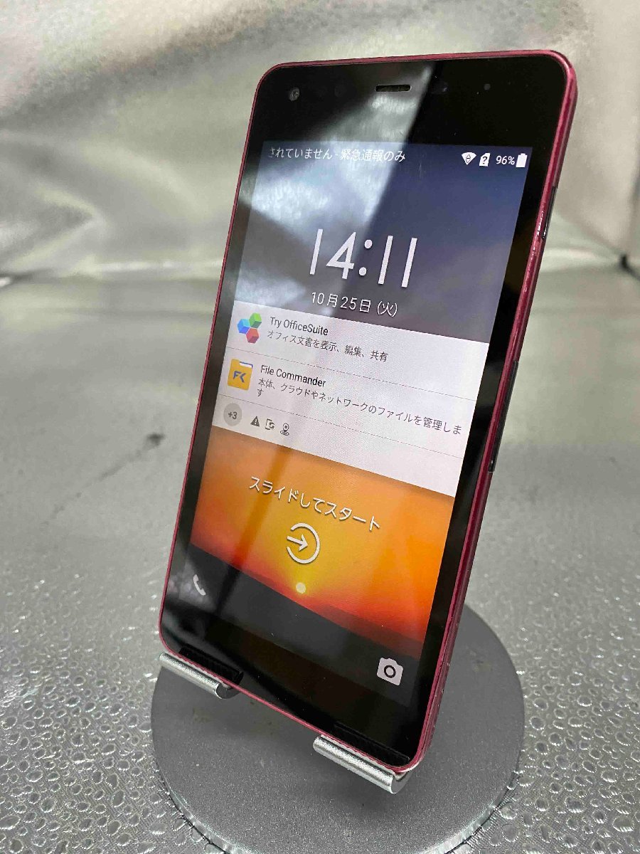 SOFTBANK KYOCERA DIGNO G 602KC レッド アンドロイド スマートフォン 本体(Android)｜売買されたオークション情報、yahooの商品情報をアーカイブ公開 ...