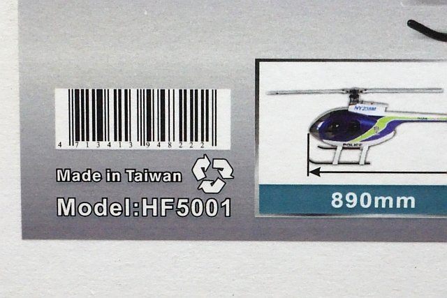 ARIGN アライン 電動RC FOR TREX 500 SCALE FUSELAGE 500E 500クラス ヘリコプター ラジコン ボディ ...