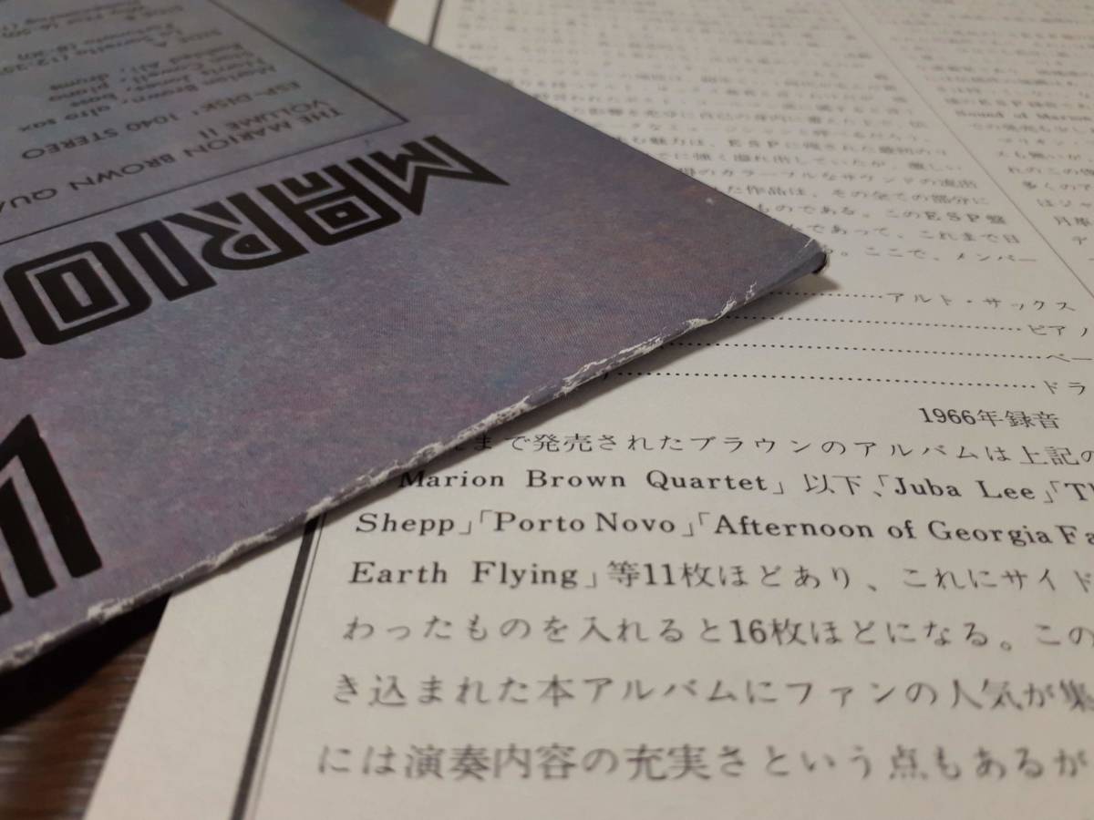 L4134 LP / マリオン ブラウン Marion Brown Quartet / Why Not / BT-5009(ジャズ一般)｜売買されたオークション情報、yahooの商品情報を ...