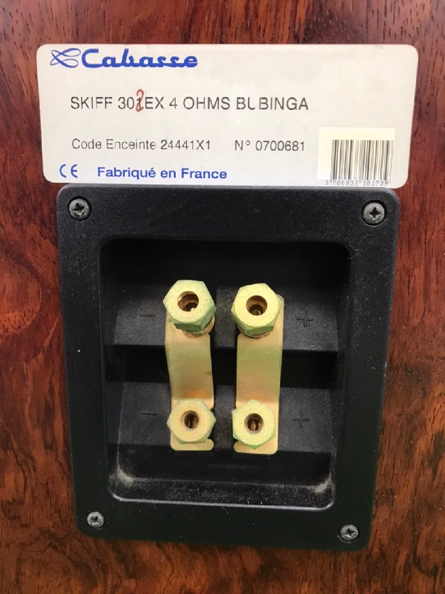 t986 Cabasse カバッセ SKIFF 301 EX ペアスピーカー 2個口発送(一般)｜売買されたオークション情報、yahooの商品 ...