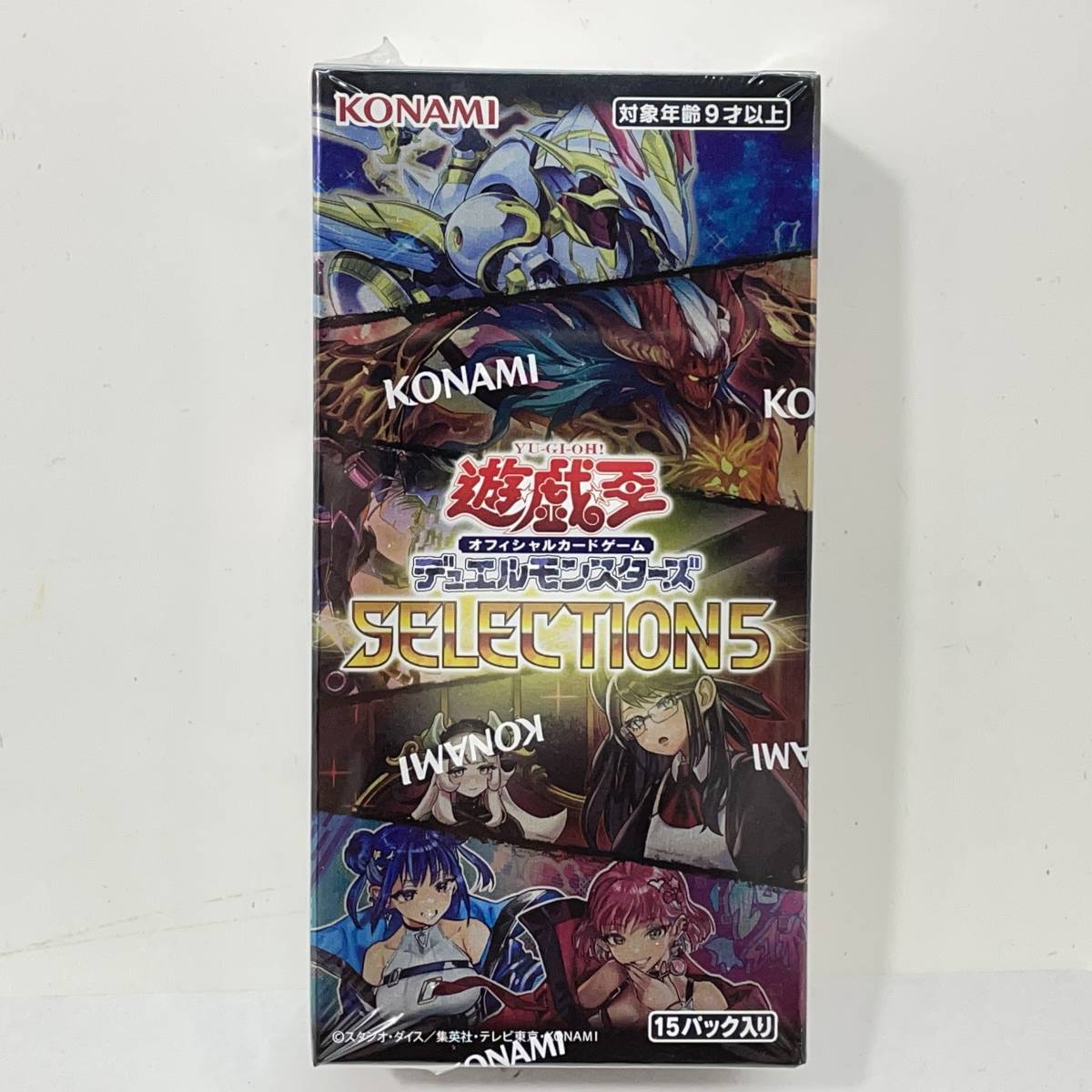 0899 遊戯王 オフィシャルカードゲーム デュエルモンスターズ SELECTION5 ボックス KONAMI コナミ 品(【削除予定】デュエルモンスターズシリーズ)｜売買されたオークション ...