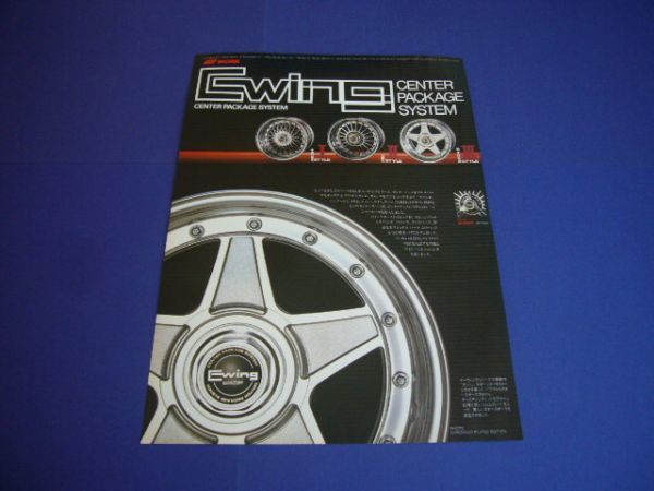 WORK ワーク Ewing イーウイング III ホイール 4本 8/9J-18 PCD114.3 5穴 +47/+45 ハブ73 90年代 ...