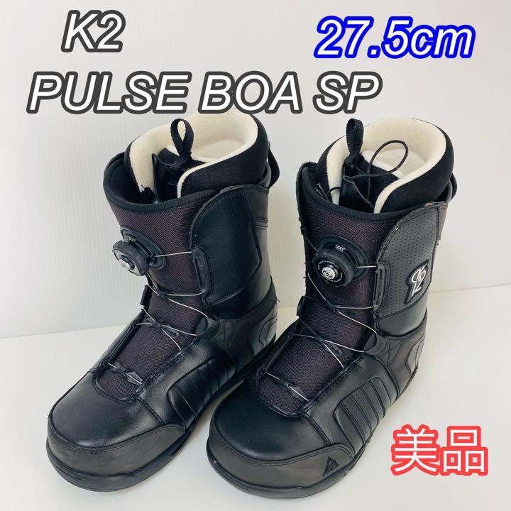 K2 PULSE BOA SP 27.5cm(27.5cm)｜売買されたオークション情報、yahooの商品情報をアーカイブ公開 - オークファン（aucfan.com）