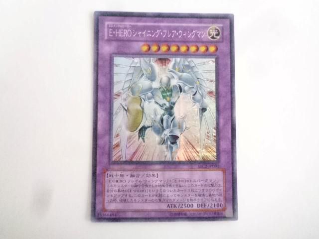 トレカ 遊戯王 MC2-JP002 E HERO シャイニング フレア ウィングマン シークレット(【削除予定】その他)｜売買されたオークション情報、yahooの商品情報をアーカイブ公開 ...