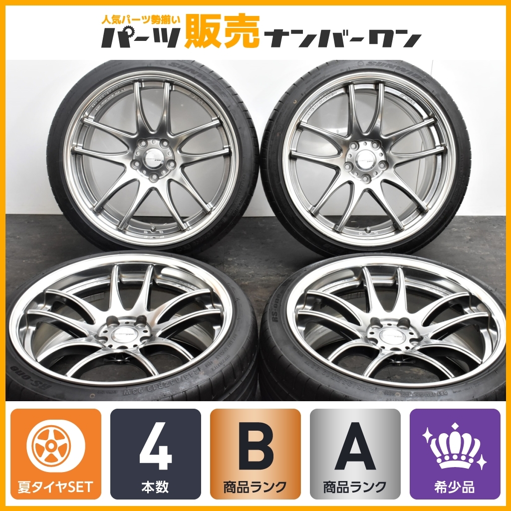 2ピース 深リム WORK EMOTION CR2P 19in 9.5J +33 PCD114.3 サンワイド RS-ONE 245 ...