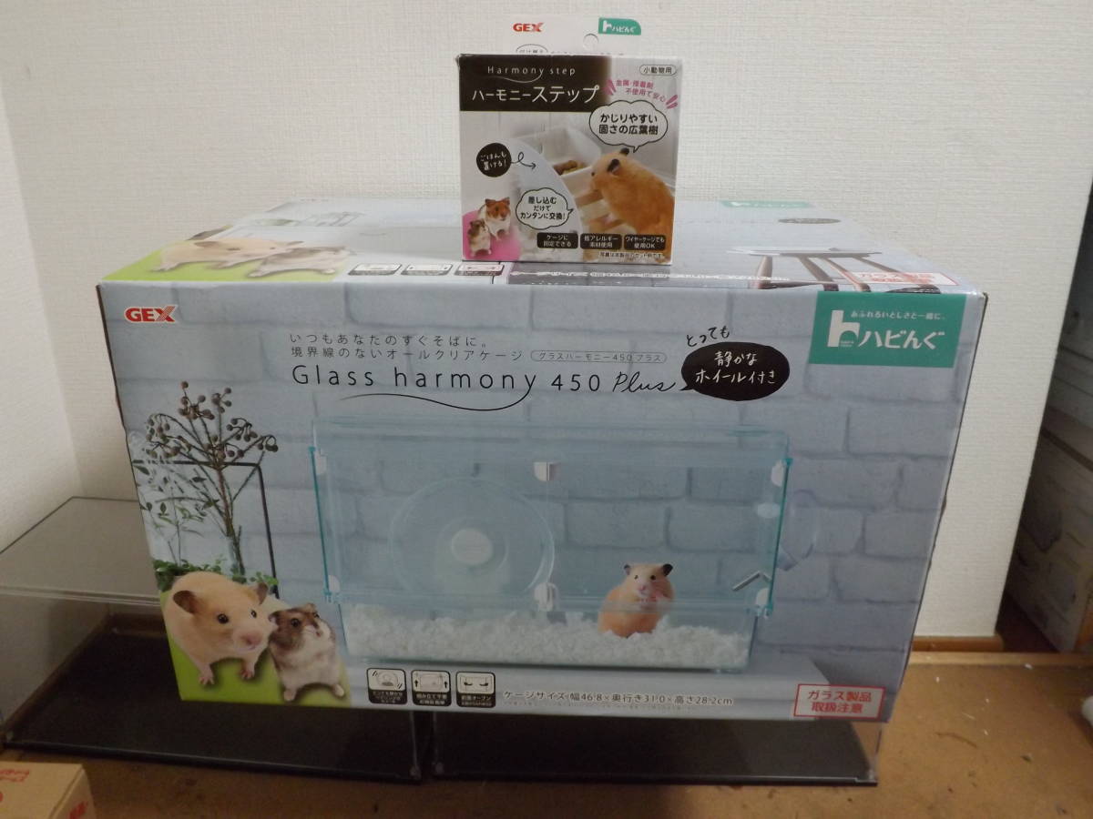 品 GEX 2種2品set ハビんぐ ① グラスハーモニー 450プラス 静かなホイール付.組立不要の飼育set ② ハーモニーステップ(かご、ケージ)｜売買されたオークション情報、yahoo ...