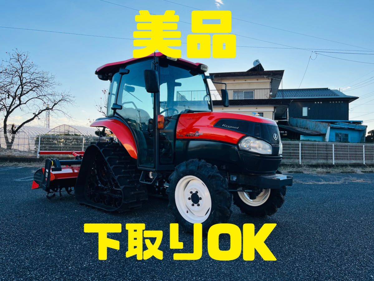 クボタ KL 41の値段と価格推移は？｜68件の売買情報を集計したクボタ KL 41の価格や価値の推移データを公開